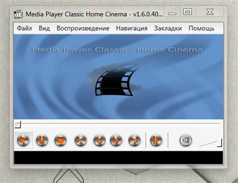 Toolbar Media Player Classic Home Cinema By Tchiro On Deviantart