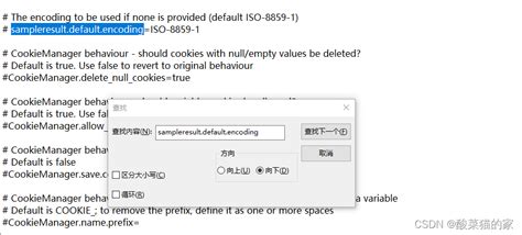 解决 Jmeter 返回结果值乱码jmeter返回结果乱码 Csdn博客