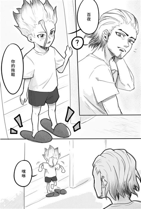 Pin By Deu Grill On Cute Anime Anime Dr Stone Stone World