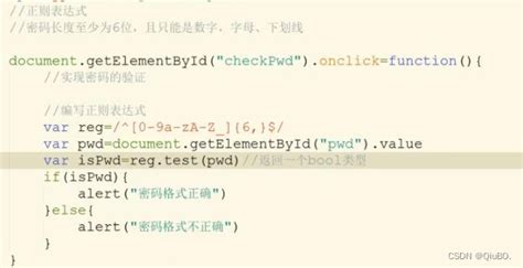 Javascript 常用对象javascript常用对象 Csdn博客