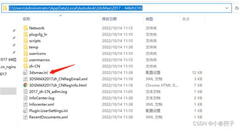Cocos3d项目中fbx模型转gitf模型和glb模型3dsmax 导入glb Csdn博客