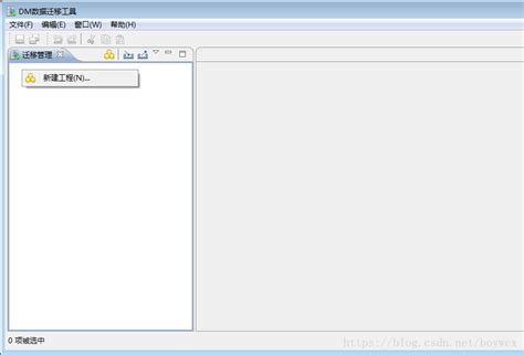 浅谈mysql数据库迁移至国产化达梦数据库 阿里云开发者社区 浅谈mysql数据库迁移至国产化达梦数据库 阿里云开发者社区