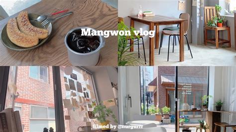 Vlog 망원동에서 혼자 노는 브이로그 Youtube