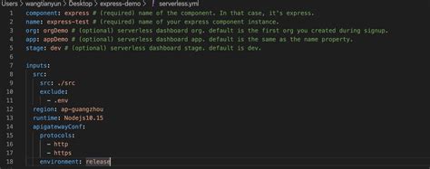 腾讯云 Serverless 服务指南