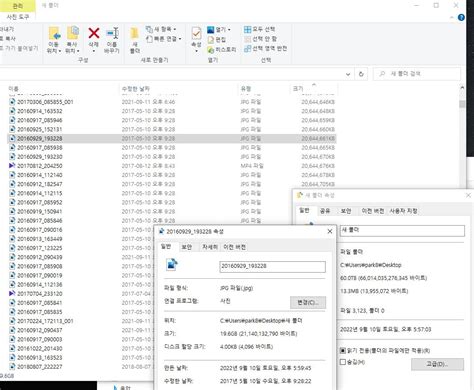 특정 폴더의 용량이 오류로 너무 크게 나옵니다 Microsoft Qanda