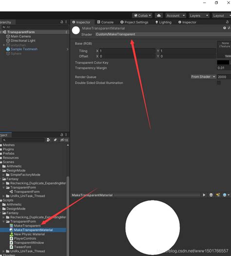unity exe程序背景透明化 鼠标穿透 use dxgi flip model swapchain for d3d11 csdn博客