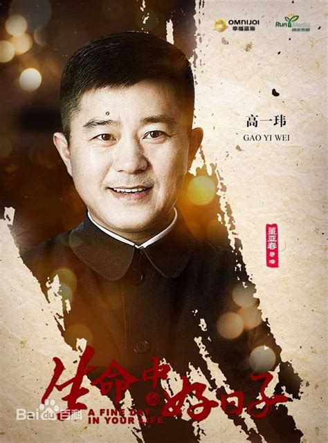 高一玮个人生活照 万佳直播吧