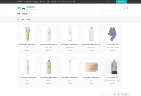 Spring Boot 大型线上商城项目实战教程 程序员十三 掘金小册