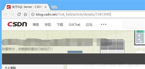 Foxmail Rss订阅教程 Csdn博客