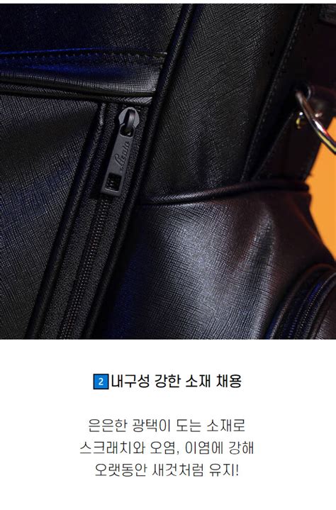 특가행사 전시상품 리카타 투어 퍼포먼스 골프 스탠드백 튼튼한 수납력좋은 캐디백 C24313 딜팡 골프용품 전문쇼핑몰
