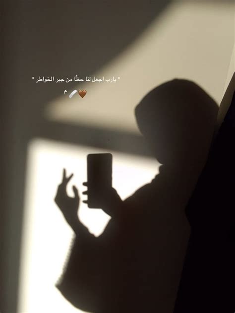 Pinterest Insta Stile