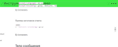 Баг с блоками `` кода · Issue 987 · Doka Guide Platform · Github