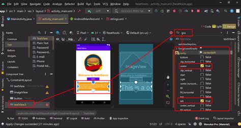 how to center text content in textview
