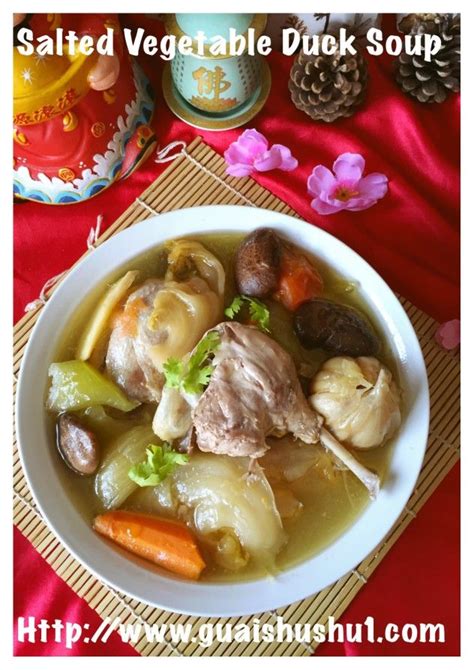 鹹菜鴨湯 Authentic Fujian Chinese Duck Soup Recipe How To Make Moo Shu