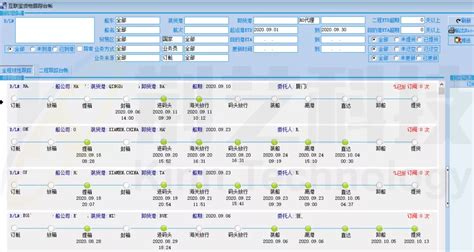 功能分享荆艺科技海运货物跟踪支持53家船东8大口岸 企业官网