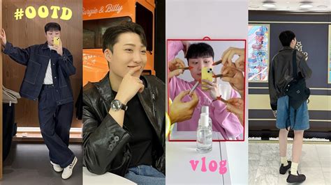 Vlog 옷입기 애매한 4월 Ootd 행사로 꽉 채운 일상 엄마가 선보래요🤷🏻‍♂️ ・ 요즘 뿌리는 향수들 ・ 성수