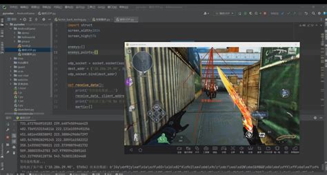 零基础安卓手游内存修改与透视绘制开发 Ce桥接python外挂实战 幽络源电子资料