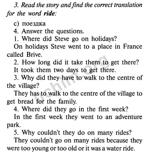 3 ГДЗ по английскому языку 8 класс Кауфман