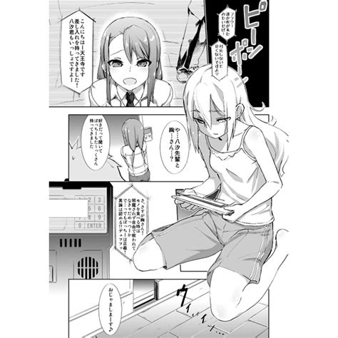 Rule 34 2girls Blue Eyes Brown Hair Koujiro Frau Robotics Notes Tennouji Nae 1186770