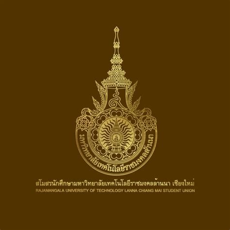 สภานักศึกษาและสโมสรนักศึกษามหาวิทยาลัยเทคโนโลยีราชมงคลล้านนา เชียงใหม่ Chiang Mai