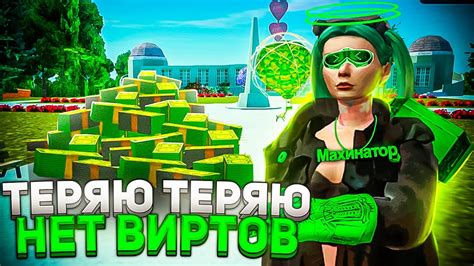 ПОЧЕМУ ТЫ не МОЖЕШЬ ЗАРАБОТАТЬ на АРИЗОНА РП ГТА САМП ПОТЕРЯ