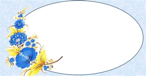 Фон для презентації в українському стилі Презентація Різне