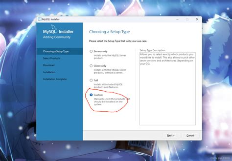Mysql安装手动安装mysql Csdn博客 Mysql安装手动安装mysql Csdn博客