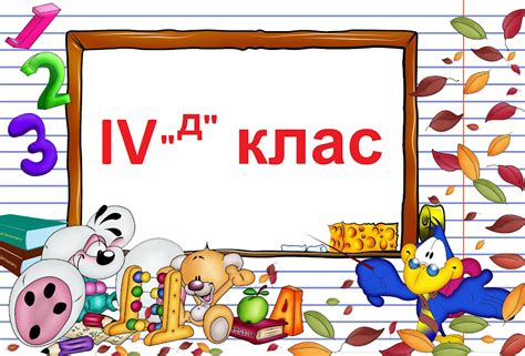 МНОГОЗНАЙКОВЦИ СЕДМИЧНА ПРОГРАМА