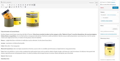 Php Вывод изображения с записи Wordpress Stack Overflow на русском