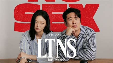 Alasan Drama Ltns Tidak Dapat Ditonton Semua Usia Banyak Adegan Panas