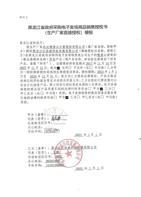 噢易oss 系统v8
