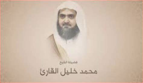 محمد خليل قارئ سبب وفاة إمام المسجد النبوي السابق الأسبوع