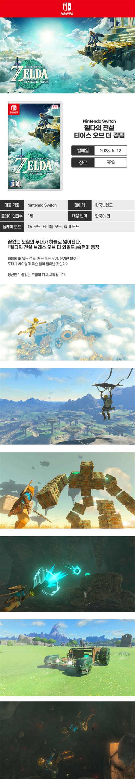 젤다의 전설 Annemarieverity