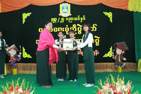 ဓနုဖြူမြို့ အ မ က ရေတွင်းကုန်း ကျောင်း၌ ပညာရေးစုံညီပွဲတော်နှင့် ဘက်စုံထူးချွန်ဆုပေးပွဲ ကျင်းပ