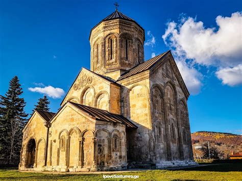 აღმოაჩინეთ საქართველოს კუთხეები