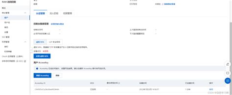 阿里云短信服务的使用（创建，测试笔记） Csdn博客