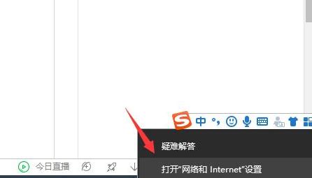 谷歌浏览器网页响应时间过长怎么办 谷歌浏览器响应时间过长无法访问网页处理技巧