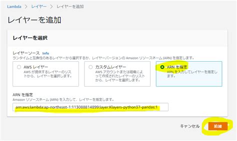 Lambdacloudwatchdynamodbで始める自動売買～lambda～ ロボトレ！ブログ