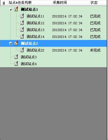 开源组件TreeGridView Ruiky 博客园