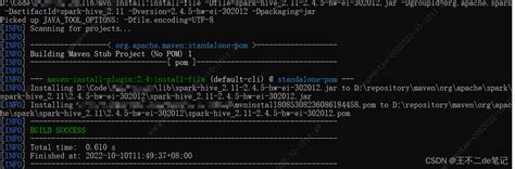 Maven将本地jar包导入本地仓库maven将本地jar包添加到本地仓库 Csdn博客