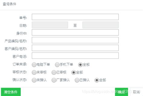 Angular 循环单选框默认选中无效的解决办法 Ng Model 和ng Checkedangularjsradio设置选中状态ng