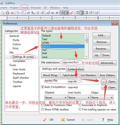 Editplus不能着色显示sql语句的问题 Csdn博客