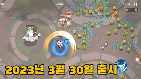 이매소녀 신작 모바일 로그라이크 서바이벌 출시 Youtube