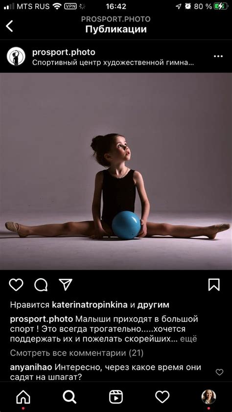 Пин от пользователя Narb на доске Ritmica Фотографии гимнастики Художественная гимнастика