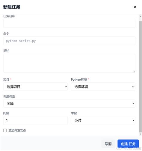爬虫管理平台 TaskPyro的任务管理 布鲁的Python之旅 博客园