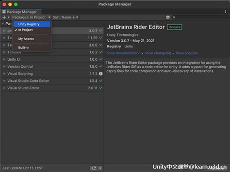 从内置转为通用渲染管线，看这个教程就够了 技术专栏 Unity官方开发者社区