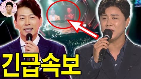 충격 진해성과 김용필 미스터트롯2의 탈락 위험에 빠진다 Top7은 아직 미스터리 김용필 농담에 진해성의 대답 여기서는 안 져 무슨 일 Youtube