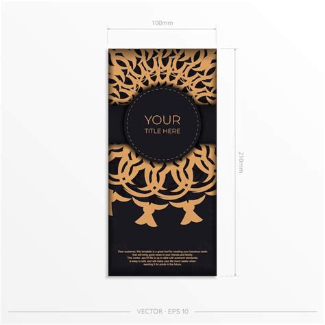 그리스 패턴의 세련된 벡터 바로 인쇄 가능한 검정 컬러 엽서 디자인 이슬 장식으로 초대 카드 템플릿입니다 프리미엄 벡터