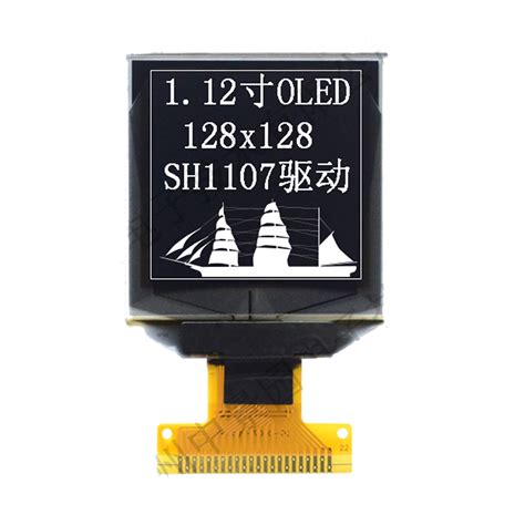 128x128 Oled Display Module 112 Inch Displaymodule