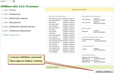 Install Amx Bans Установка AMX bans Каталог статей Здесь вы можете скачать карты плагины